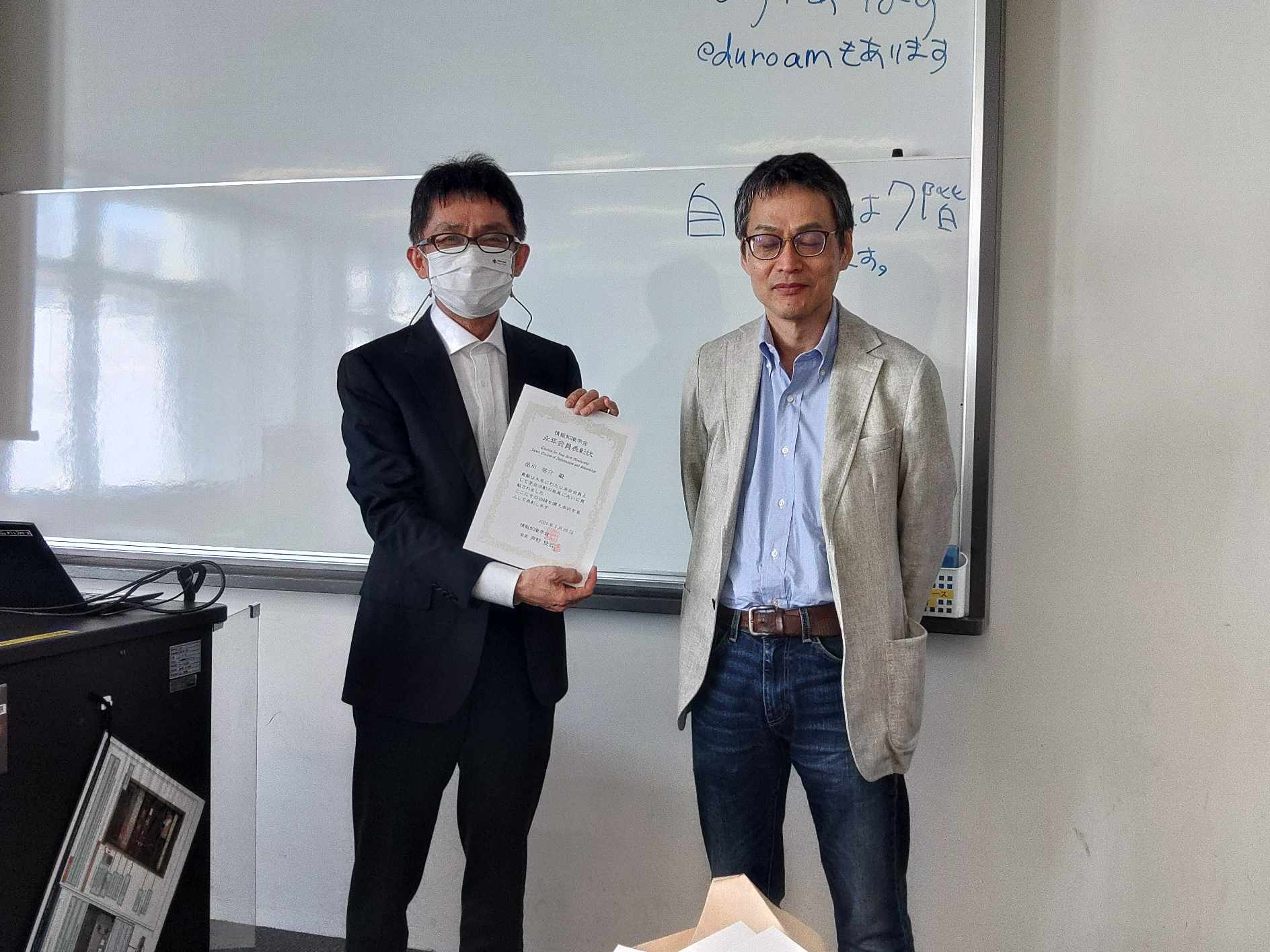 情報知識学会第32回（2024年度）年次大会報告 - 情報知識学会